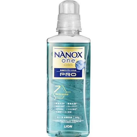 Nanoxone Pro Laundry Detergent Highest Cleaning And Deodorizing Power