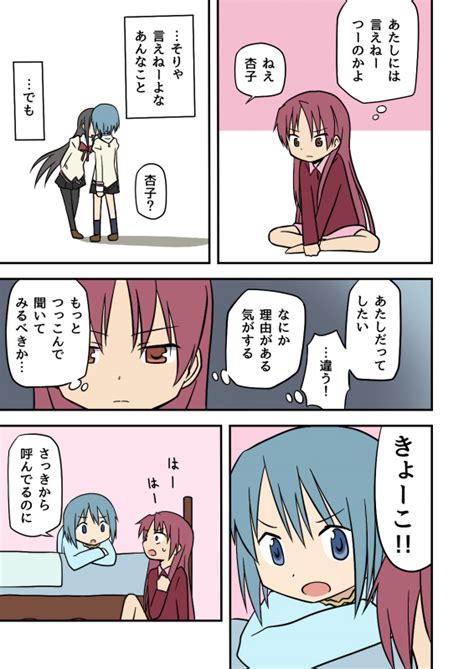 Akemi Homura Miki Sayaka And Sakura Kyouko Mahou Shoujo Madoka