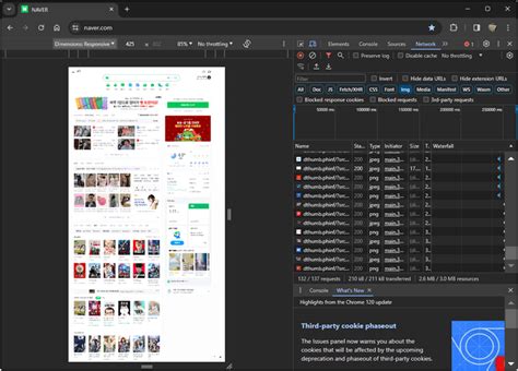 Pc에서 모바일 웹페이지 보는 방법