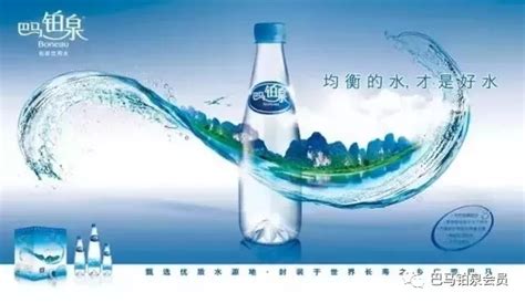 巴马铂泉丨喝水你喝对了吗