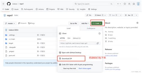 GitHub保姆级使用教程 CSDN博客