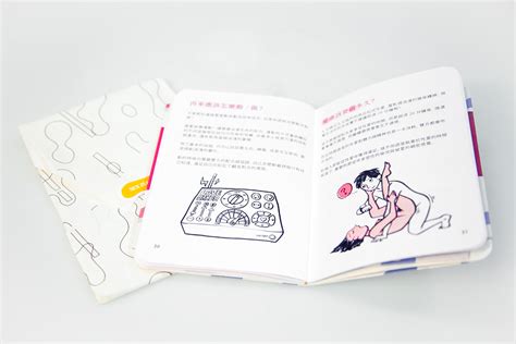 性本善文創商品 on Behance