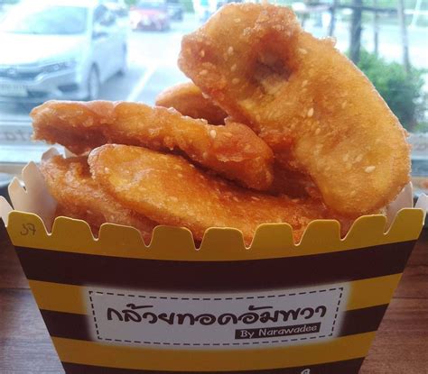 กล้วยทอดอัมพวา ในปั๊ม ปตท รามคำแหง152 สั่งอาหารเดลิเวอรี Wongnai X Line Man