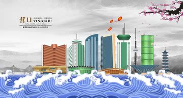 营口地标建筑海报设计图片素材 营口地标建筑海报设计设计素材 营口地标建筑海报设计摄影作品 营口地标建筑海报设计源文件下载 营口地标建筑海报设计