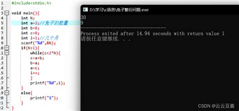 C语言基础题（笔记四）输入在一行中给出一系列正整数其间以空格分隔。当读到零或负整数时表示输入结束 Csdn博客