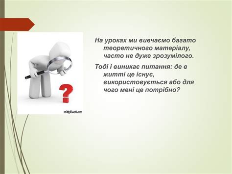 Проект Числові послідовності 9 клас алгебра