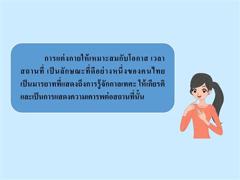 สื่อหน้าที่พลเมือง ป 6 Jureegran Aiw หน้าหนังสือ 10 พลิก Pdf ออนไลน์ Pubhtml5
