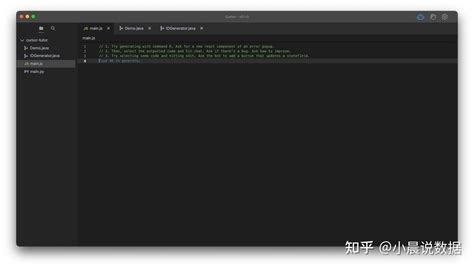 什么 你还没用过 Cursor 智能 AI 代码生成工具 Cursor 安装和使用介绍 知乎