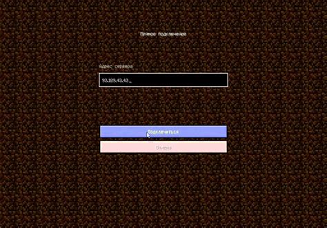 Как подключиться к серверу в майнкрафт Youtube