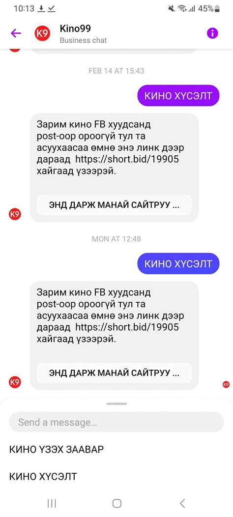жүмүн хаан бүх анги Жумуун хаан ингэж үзээрэй Facebook