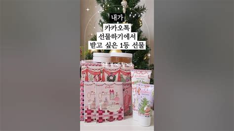 캐스키드슨 한정판 크리스마스선물🎄 🤶겨울 홀리데이선물추천 촉촉한 바디선물세트💗 유료광고 Youtube