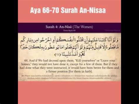 Aya 66 70 Surah An Nisaa