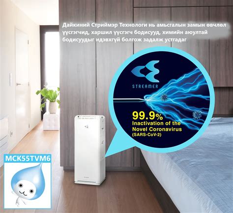 Чийгшүүлэгчтэй япон агаар цэвэршүүлэгч