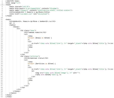 Как связать Html и Css Как связать Html с Css