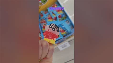 심쿵 세븐신상 짱구는못말려 반지모양캔디 Youtube