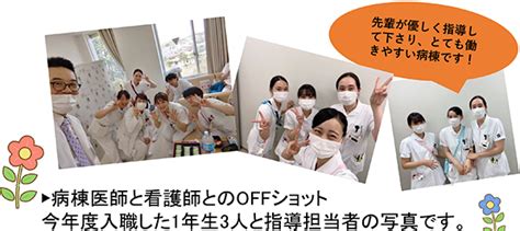 第4病棟（一般病棟） 病棟紹介│ 村山医療センター