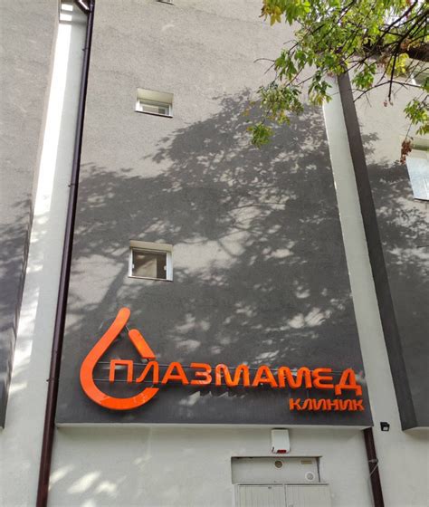 Д р Басем Алнаболси Уролог Варна Супердок