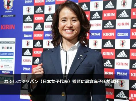 모든 대회 우승 日 여자 축구대표팀 감독의 포부 노컷뉴스