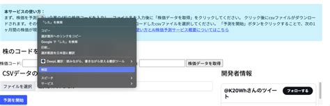Python BeautifulSoupの使い方を徹底解説サンプルコードありpython manブログ Python BeautifulSoupの使い方を徹底解説サンプルコードありpython manブログ