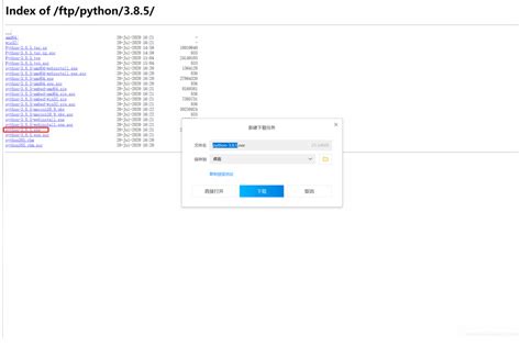 Python 技巧篇 官方网站打不开的情况下通过官方获取最新python安装包方法 阿里云开发者社区 Python 技巧篇 官方网站打不开的情况下通过官方获取最新python安装包方法 阿里云开发者社区