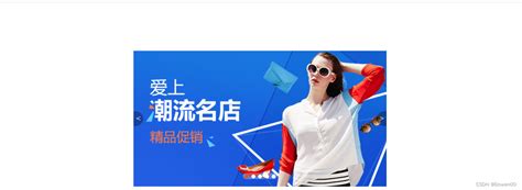 Html5css3淘宝轮播图做法html淘宝轮播图 Csdn博客