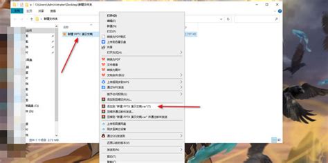 如何压缩文件和解压缩文件360新知