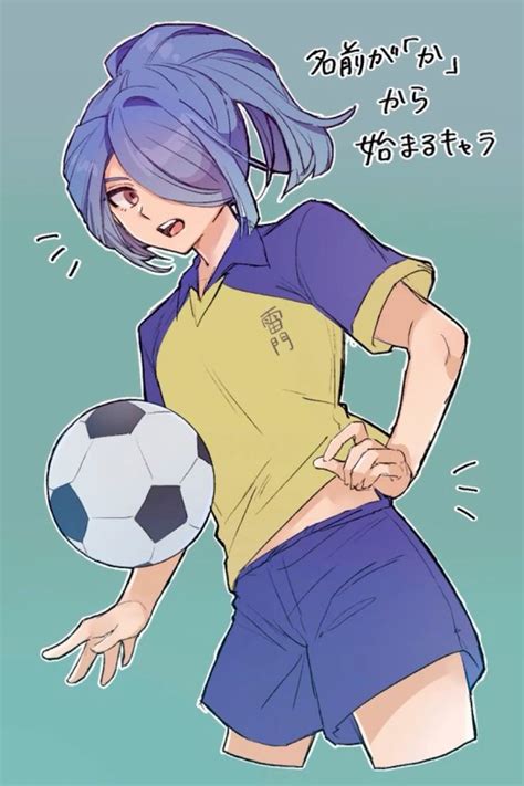 Pin By Nika Meijer On Inazuma Eleven Nathan Swift Anime Eleventh