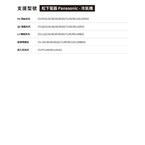 Duc Cozythread 築睿科技 Ductech