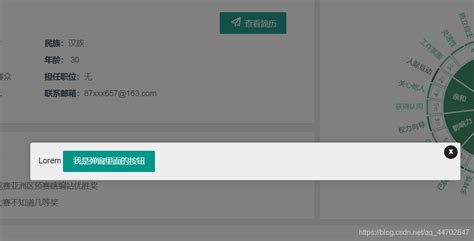 Uncaught Typeerror Xxx Is Not A Function 报错的几种解决方法tweixinworkerappservicemsghandler Is Not A