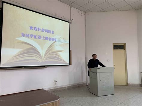 化学与化工学院召开2020届本科毕业论文（设计）动员大会 西安科技大学化学与化工学院
