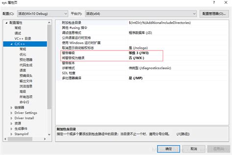 Vs2017wdk10驱动编译与调试 Csdn博客