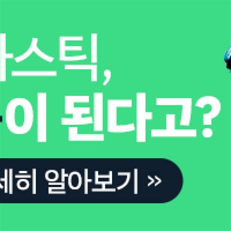 탄소중립을 위한 한국형k 순환경제 이행 계획과 플라스틱 문제 해결 현황 Gs칼텍스 미디어허브