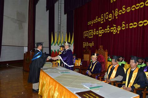 ၇၆ နှစ်မြောက် လွတ်လပ်ရေးနေ့အထိမ်းအမှတ် လူငယ်နှင့်စာပေအနုပညာပွဲတော် စတင