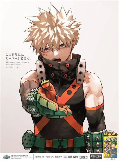 My Hero Academia Katsuki Bakugo Pagine Promozionali Asahi Shimbun