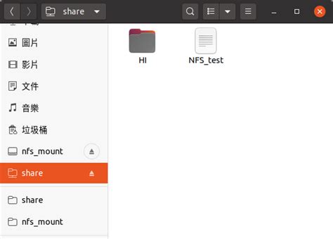 Ubuntu 使用 Autofs 自動掛載 Nfs