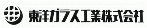 お知らせ 東洋ガラス工業株式会社