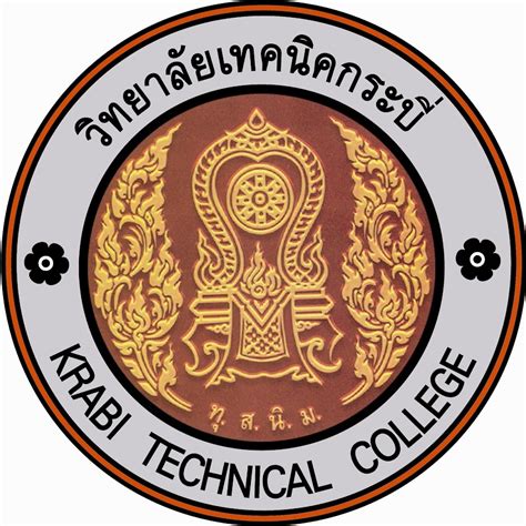 ประชาสัมพันธ์ วิทยาลัยเทคนิคกระบี่ Youtube