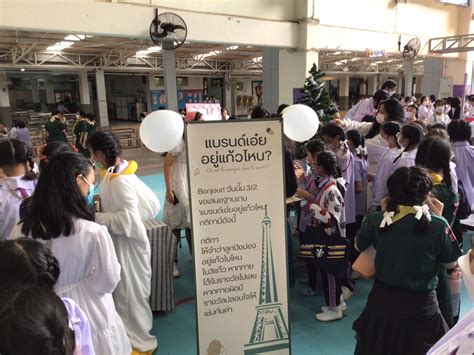 กลุ่มสาระฯภาษาต่างประเทศ โรงเรียนเซนต์โยเซฟ บางนา