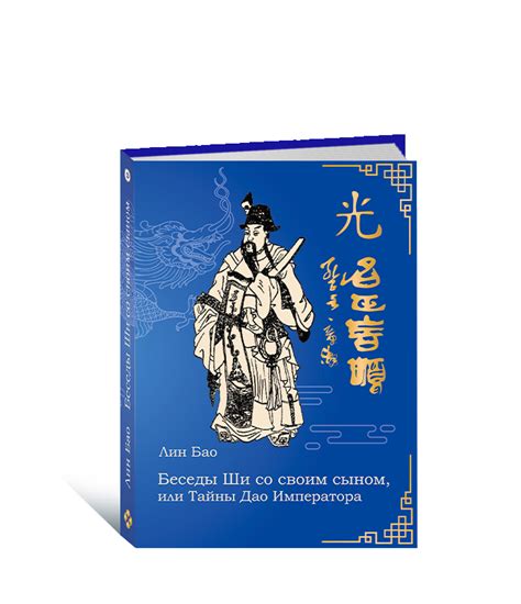 Издательский дом «Русская Философия»