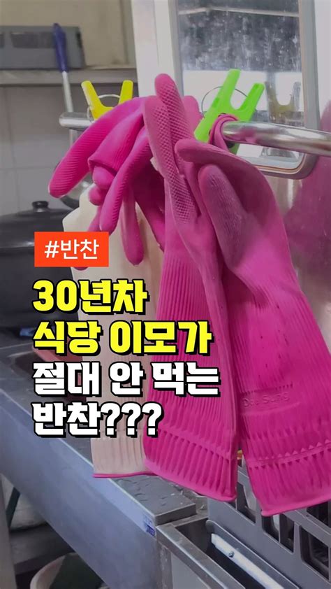 건강천재 30년 차 식당 이모가 절대 안 먹는 반찬 50대 중년 이후 필수 건강 관리 방법 주의사항 30년 경력의 식당