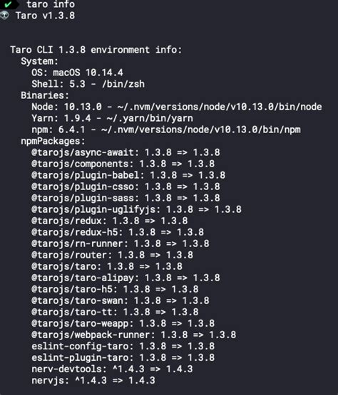 Taro138测试出现与预期（实际）行为不一致问题 · Issue 3787 · Nervjstaro · Github