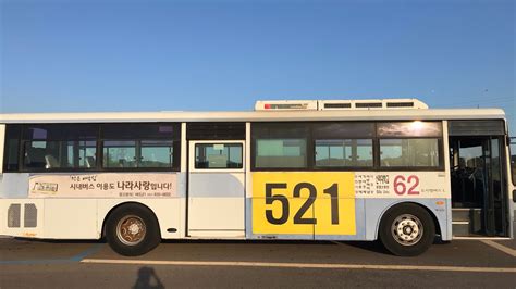 화성 버스 운전자 교육 13일차 중고 대형버스 주행 Youtube