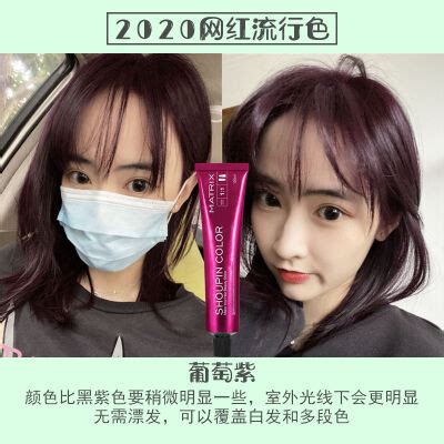 染发 高清图片堆糖美图壁纸兴趣社区