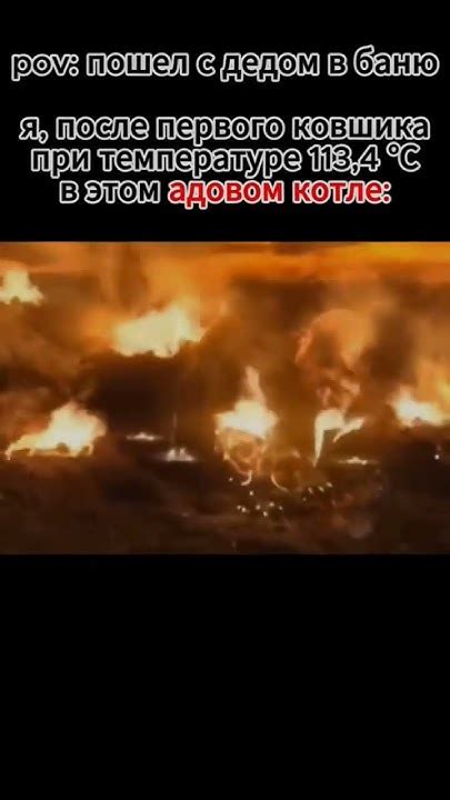 С дедом в бане мем трольфейс мемная папка мемная фонк машаимедведь