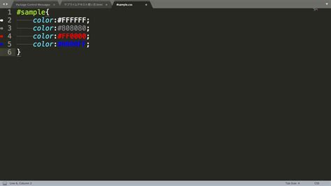 sublime textの使い方、おすすめプラグインまとめ ブログ コーディング代行・外注サービスなら即日対応のくまweb