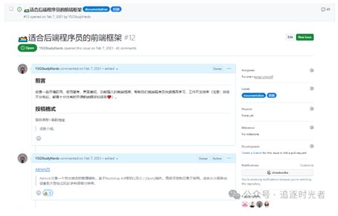 推荐5款免费、开箱即用的vue后台管理系统模板 追逐时光者 博客园