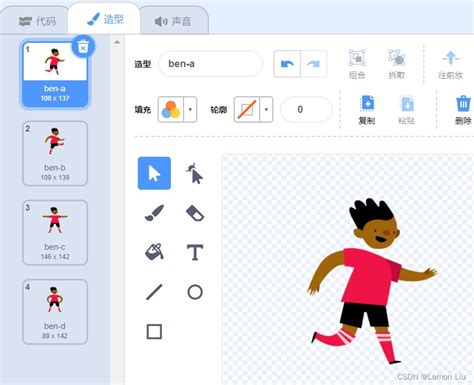 中国电子学会2022年09月份青少年软件编程scratch图形化等级考试试卷一级真题 含答案 中国电子学会考评中心官网图形化2023年9月份