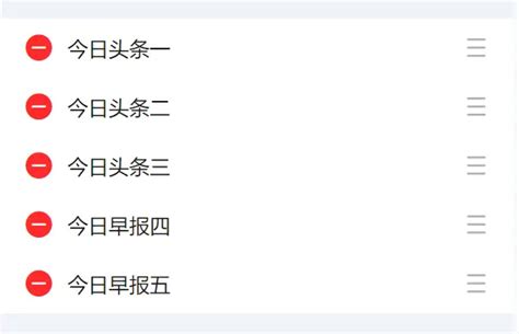 Drag And Drop Sort拖拽排序，文字拖拽，图片拖拽，支持自定义内容 Dcloud 插件市场