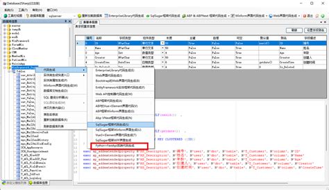 基于sqlalchemypydanticfastapi的python开发框架 伍华聪 博客园 基于sqlalchemypydanticfastapi的python开发框架 伍华聪 博客园
