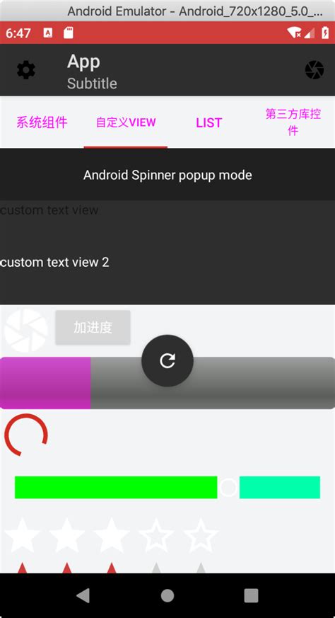 使用AndroidStudio 版本Androidx支持库为什么运行这个Demo换肤的时候很多组件都没有变色 Issue ximsfei Android skin